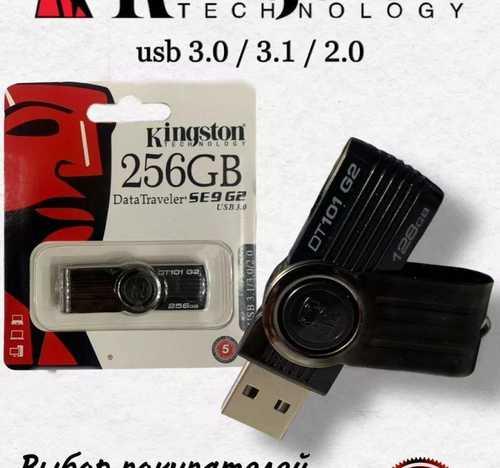 Usb флешка 32гб-1,тb