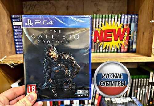 The callisto protocol ps4