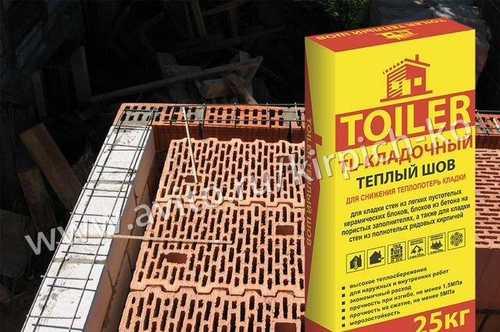 Клей для керамических блоков Toiler TL Тёплый шов