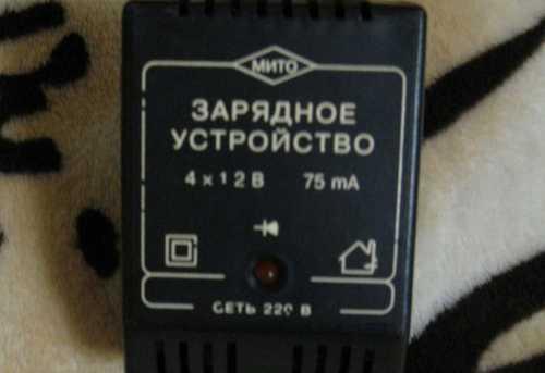 Зарядное устройство Мито зу-75 (4 х 1,2 В)