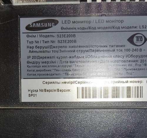 Монитор для компьютера samsung