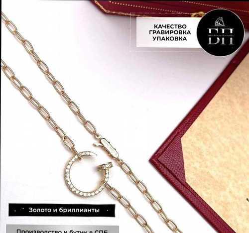 Колье Cartier Juste un Clou, желтое золото