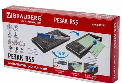 Резак сабельный/роликовый Brauberg Rs5 531122