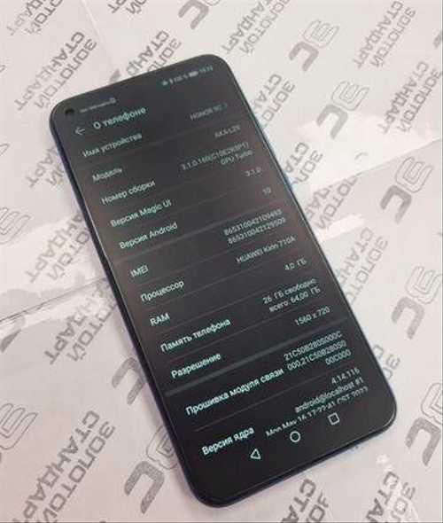 Смартфон Honor 9C 4/64 (влш)