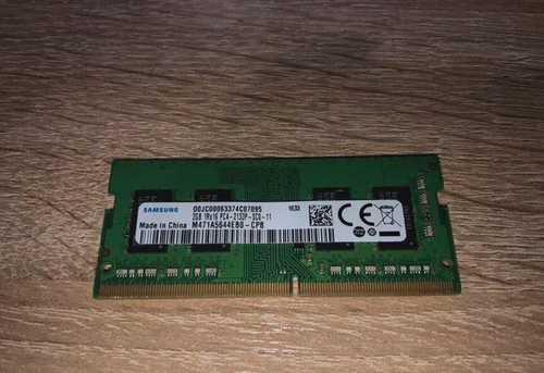 Оперативная память Samsung ddr4 2gb 2133GHz