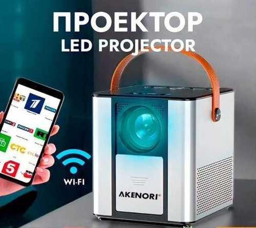 Проектор Akenori LED-888P