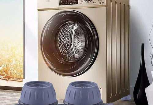 Антивибрационные подставки для стиральной машины