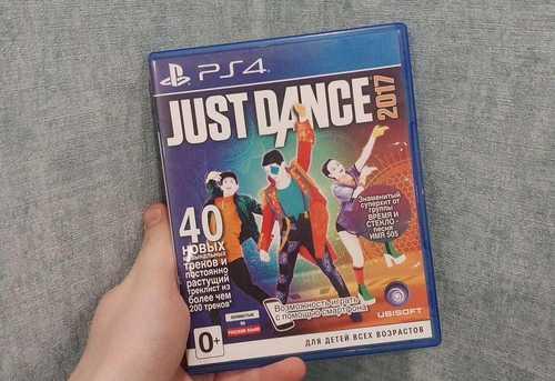 Диск Just Dance 2017 PS4