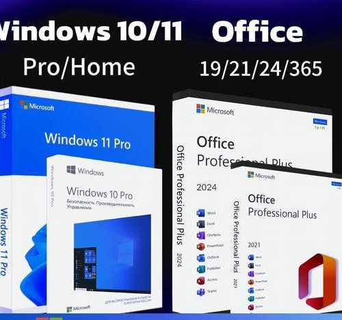 Ключ для активации Windows 10 Pro и Office 2021