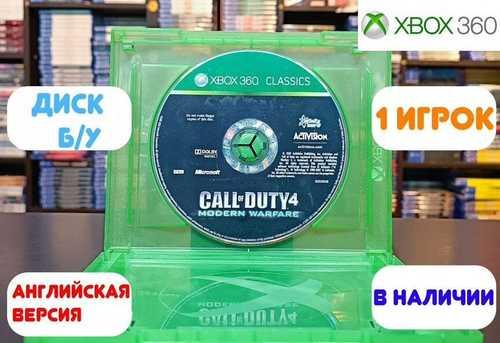 Call of Duty 4: Moderm Warfare для Xbox 360 Б/У