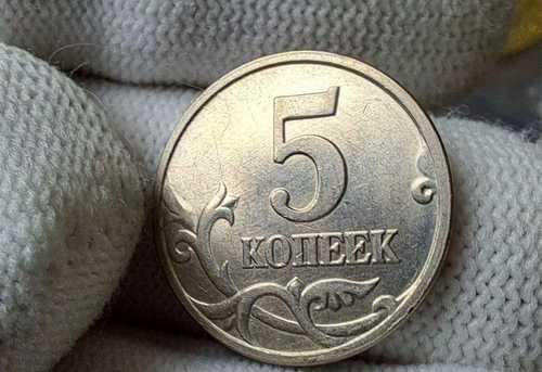 5 копеек 2006 супер брак