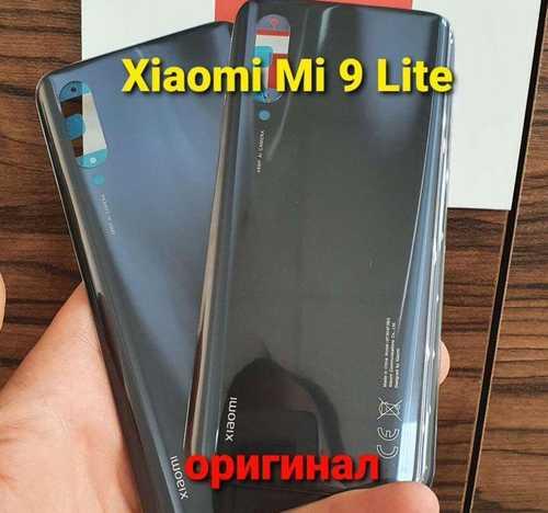 Крышка Xiaomi Mi 9 Lite оригинал