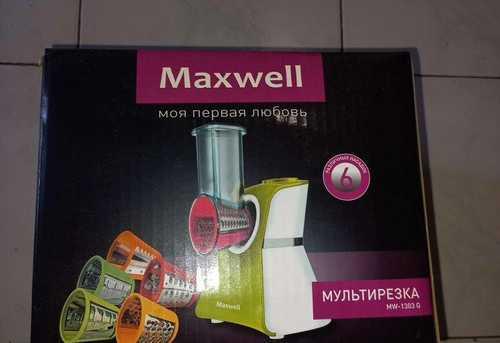Мультирезка Maxwell