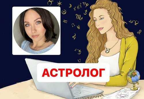 Хорарная карта