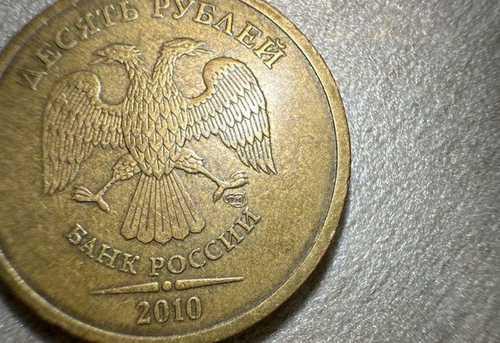Монеты 10 спмд 2010 год