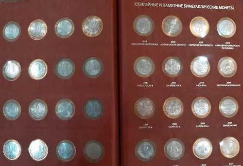 Биметаллические юбилейные монеты