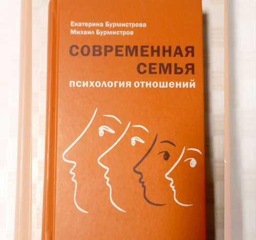 Книга / обмен