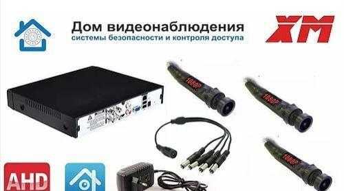 Комплект видеонаблюдения (KIT3ahdmini05AHD1080P)