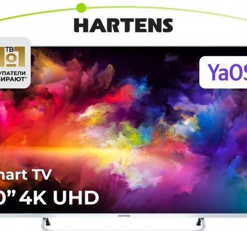 Новый телевизор Hartens 50 дюймов 4К SMART tv