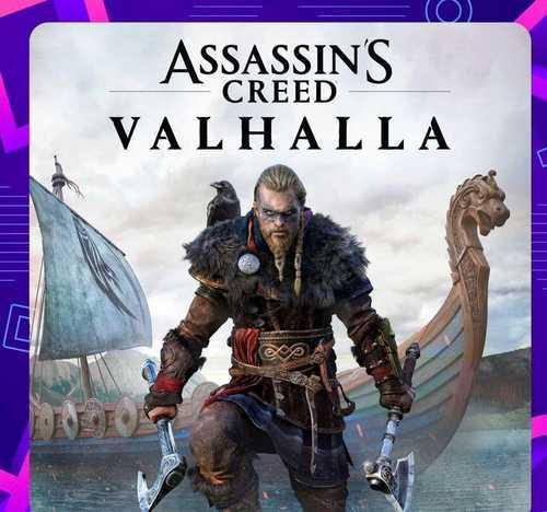 Assassin's Creed Valhalla PS4 and PS5