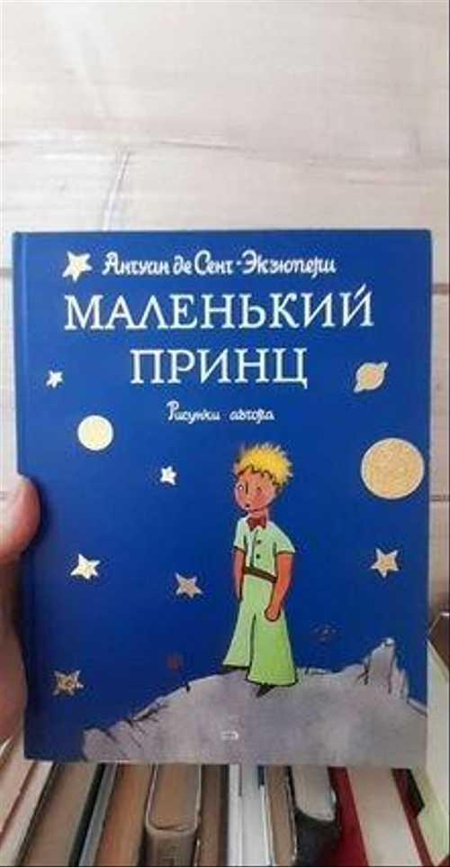 Детские книги пакетом