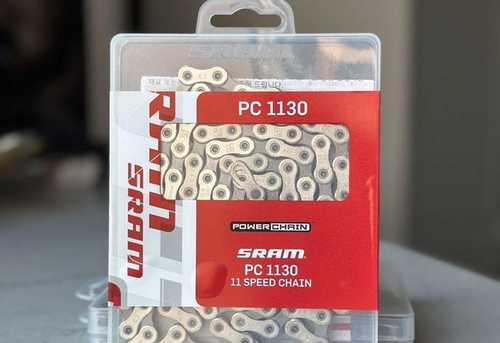 Цепь sram PC 1130 11ск