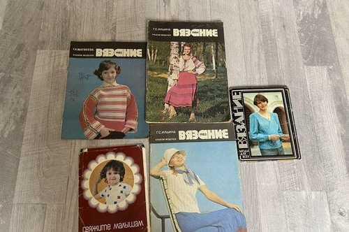 Советские журналы по вязанию альбом моделей