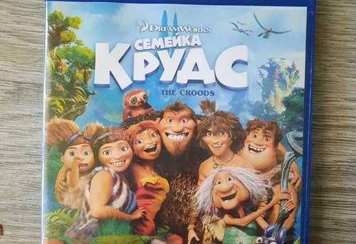 Blu ray диск мультфильм Семейка Крудс