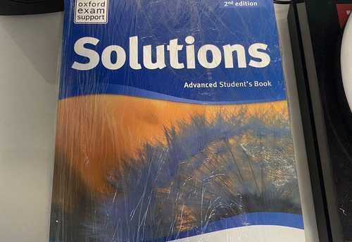 Solutions Advanced новый