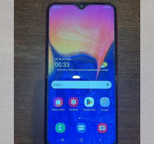 Samsung Galaxy A10, 2/32 ГБ