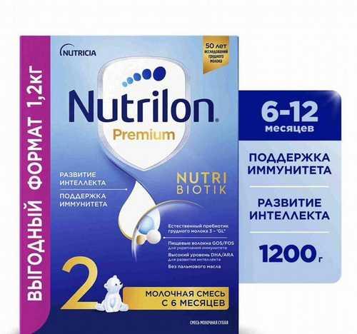 Молочная смесь Nutrilon Premium 2, 1200 г