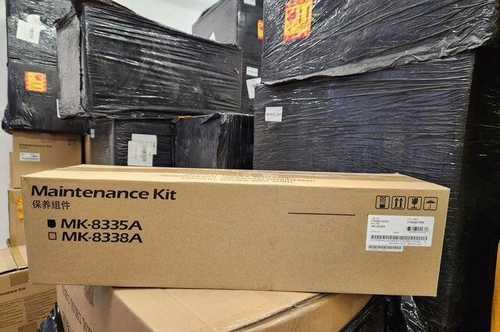 MK-8335A Ремкомплект для Kyocera ориг