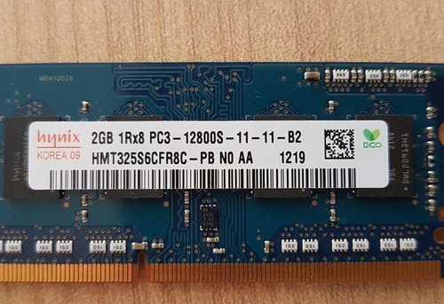 Оперативная память DDR3 Hynix 2GB