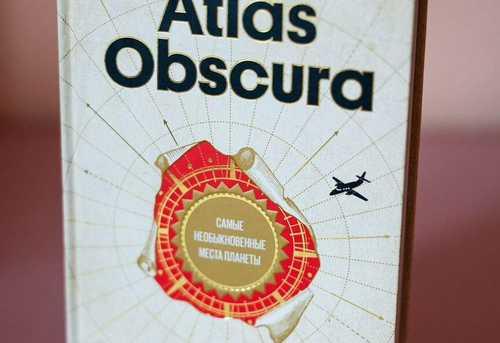 Книга Atlas Obscura