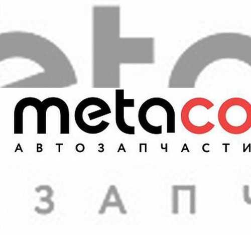 Metaco Сайлентблок заднего поворотного кулака