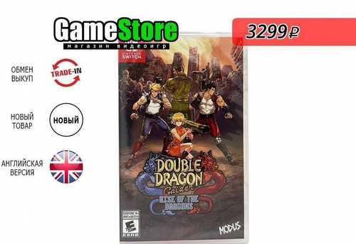 Double Dragon Gaiden: Rise of the Dragons А Новый