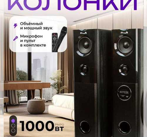 Блютуз колонка eltronic