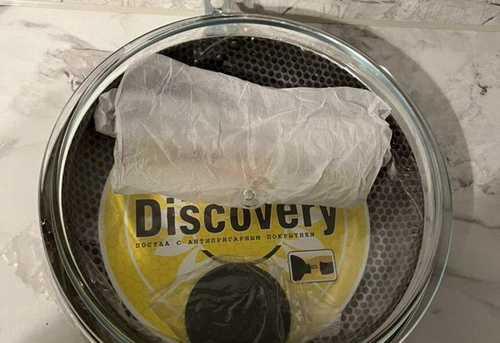 Сковорода Scovo Discovery 24 см