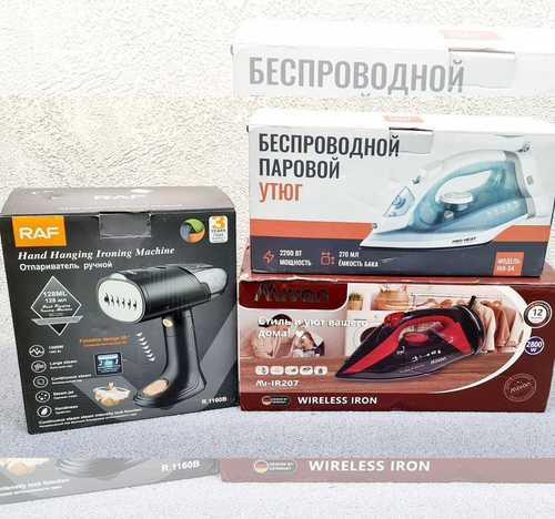 Утюг и отпариватель новые