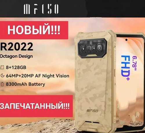 Oukitel iiif150 R2022, 8/128Gb,Новый