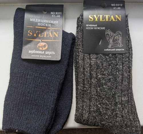 Носки мужские медицинские "Syltan"