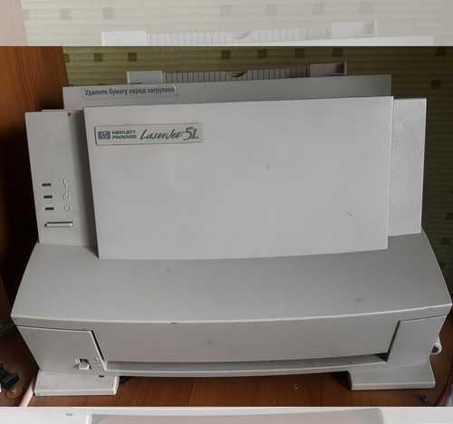 Продам принтер HP Laser Jet 5L