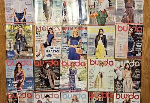 Журналы Burda, по кройке и шитью