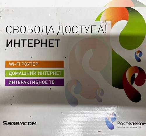 Wifi роутер ростелеком