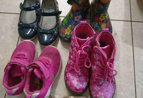 Пакет обуви для девочки 26-27