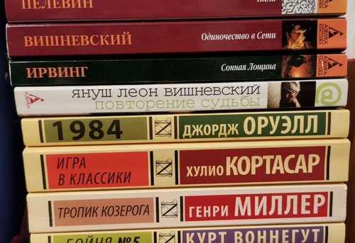 Книги разные (классика, психология)