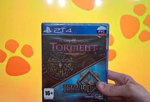 Icewind Dale + Planescape Torment PS4 (Новый)