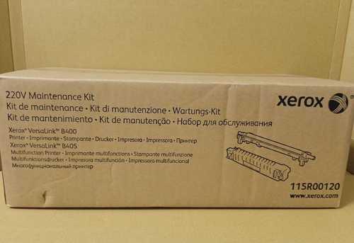 Xerox 115R00120