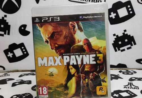 Max Payne 3 PS3 Б/У