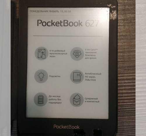 Pocketbook 627 на запчасти